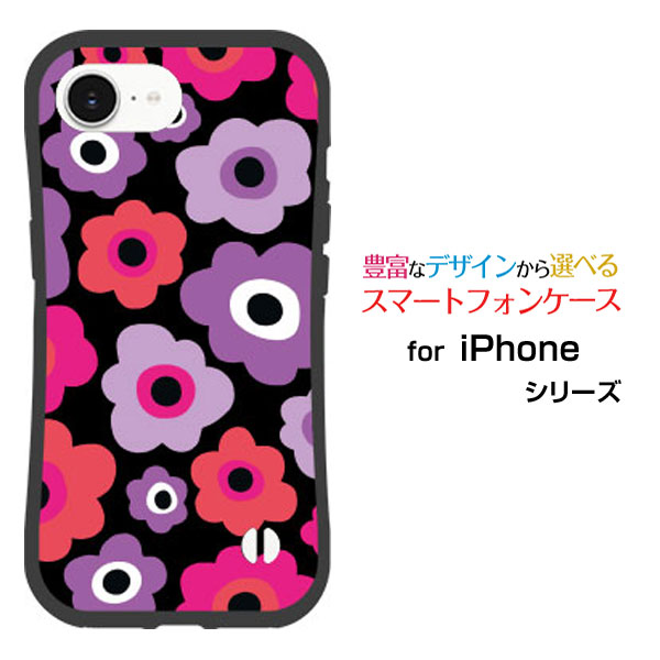 対応機種 iPhone 16e(アイフォン シックスティーンイー) 対応キャリア docomo(ドコモ)・au(エーユー)・SoftBank(ソフトバンク)・楽天モバイル(ラクテンモバイル)・UQ mobile(ユーキューモバイル)・Y!m...