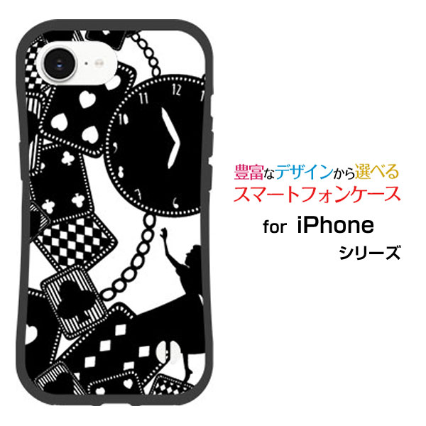 対応機種 iPhone 16e(アイフォン シックスティーンイー) 対応キャリア docomo(ドコモ)・au(エーユー)・SoftBank(ソフトバンク)・楽天モバイル(ラクテンモバイル)・UQ mobile(ユーキューモバイル)・Y!m...