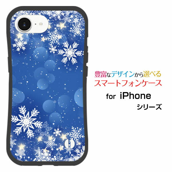 対応機種 iPhone 17e(アイフォン セブンティーンイー) 対応キャリア docomo(ドコモ)・au(エーユー)・SoftBank(ソフトバンク)・楽天モバイル(ラクテンモバイル)・UQ mobile(ユーキューモバイル)・Y!mo...