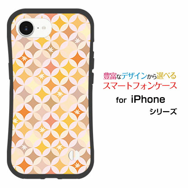 対応機種 iPhone 16e(アイフォン シックスティーンイー) 対応キャリア docomo(ドコモ)・au(エーユー)・SoftBank(ソフトバンク)・楽天モバイル(ラクテンモバイル)・UQ mobile(ユーキューモバイル)・Y!m...