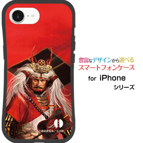 対応機種 iPhone 16e(アイフォン シックスティーンイー) 対応キャリア docomo(ドコモ)・au(エーユー)・SoftBank(ソフトバンク)・楽天モバイル(ラクテンモバイル)・UQ mobile(ユーキューモバイル)・Y!m...