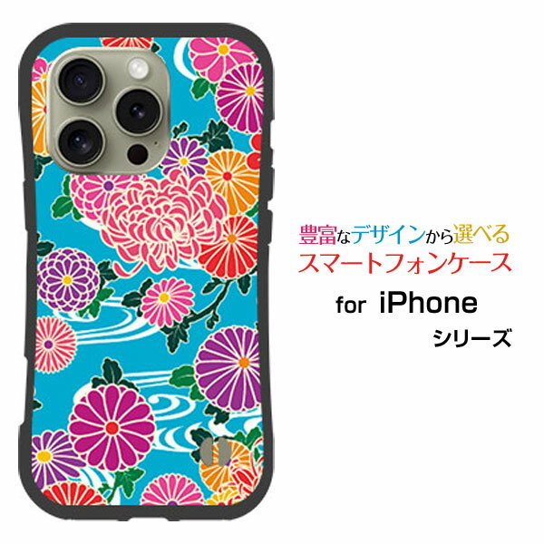 対応機種 iPhone 16 Pro(アイフォン シックスティーン プロ) 対応キャリア docomo(ドコモ)・au(エーユー)・SoftBank(ソフトバンク)・楽天モバイル(ラクテンモバイル) ケースの素材 背面は軽くて丈夫なポリカー...