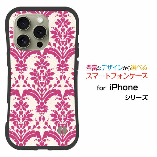 対応機種 iPhone 16 Pro(アイフォン シックスティーン プロ) 対応キャリア docomo(ドコモ)・au(エーユー)・SoftBank(ソフトバンク)・楽天モバイル(ラクテンモバイル) ケースの素材 背面は軽くて丈夫なポリカー...