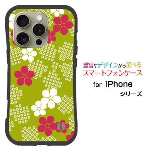 対応機種 iPhone 16 Pro(アイフォン シックスティーン プロ) 対応キャリア docomo(ドコモ)・au(エーユー)・SoftBank(ソフトバンク)・楽天モバイル(ラクテンモバイル) ケースの素材 背面は軽くて丈夫なポリカー...