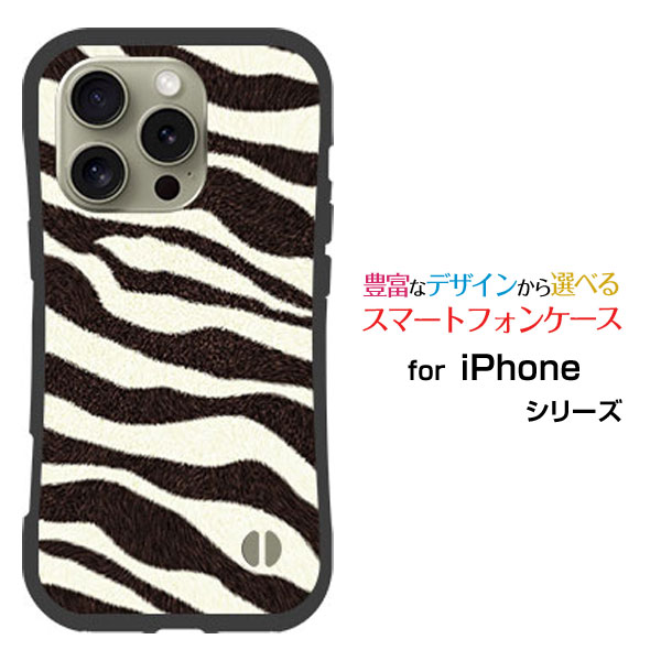 対応機種 iPhone 16 Pro(アイフォン シックスティーン プロ) 対応キャリア docomo(ドコモ)・au(エーユー)・SoftBank(ソフトバンク)・楽天モバイル(ラクテンモバイル) ケースの素材 背面は軽くて丈夫なポリカー...