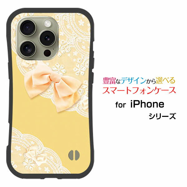 対応機種 iPhone 16 Pro(アイフォン シックスティーン プロ) 対応キャリア docomo(ドコモ)・au(エーユー)・SoftBank(ソフトバンク)・楽天モバイル(ラクテンモバイル) ケースの素材 背面は軽くて丈夫なポリカー...