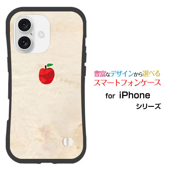 対応機種 iPhone 16(アイフォン シックスティーン) 対応キャリア docomo(ドコモ)・au(エーユー)・SoftBank(ソフトバンク)・楽天モバイル(ラクテンモバイル) ケースの素材 背面は軽くて丈夫なポリカーボネイト製に側...