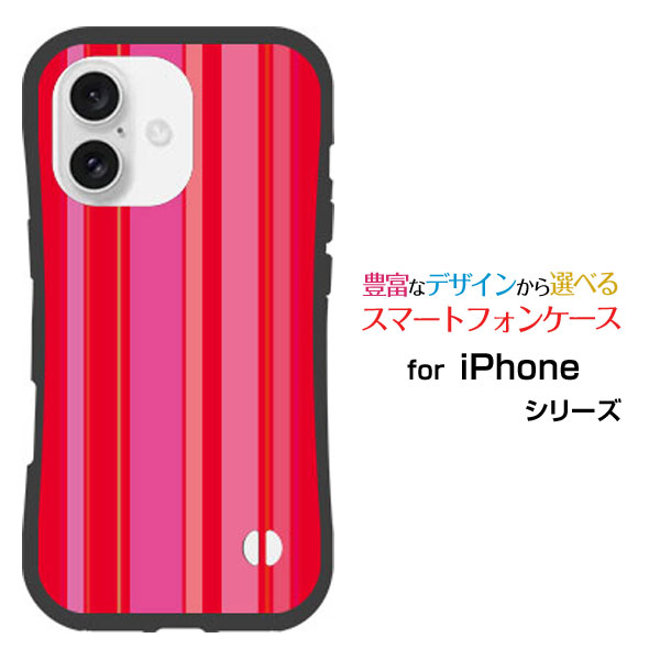 対応機種 iPhone 16(アイフォン シックスティーン) 対応キャリア docomo(ドコモ)・au(エーユー)・SoftBank(ソフトバンク)・楽天モバイル(ラクテンモバイル) ケースの素材 背面は軽くて丈夫なポリカーボネイト製に側...