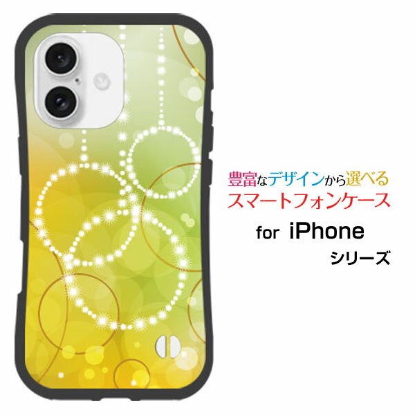 対応機種 iPhone 16(アイフォン シックスティーン) 対応キャリア docomo(ドコモ)・au(エーユー)・SoftBank(ソフトバンク)・楽天モバイル(ラクテンモバイル) ケースの素材 背面は軽くて丈夫なポリカーボネイト製に側...