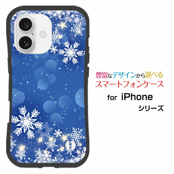 対応機種 iPhone 16 Plus(アイフォン シックスティーン プラス) 対応キャリア docomo(ドコモ)・au(エーユー)・SoftBank(ソフトバンク)・楽天モバイル(ラクテンモバイル) ケースの素材 背面は軽くて丈夫なポリ...