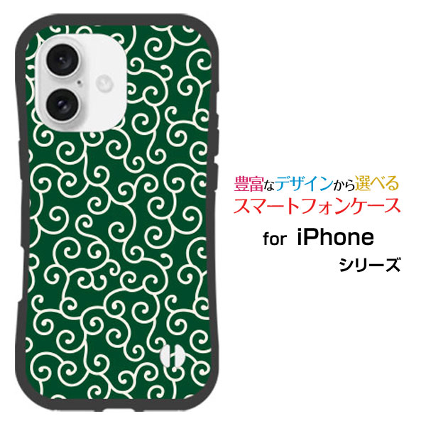 対応機種 iPhone 16 Plus(アイフォン シックスティーン プラス) 対応キャリア docomo(ドコモ)・au(エーユー)・SoftBank(ソフトバンク)・楽天モバイル(ラクテンモバイル) ケースの素材 背面は軽くて丈夫なポリ...