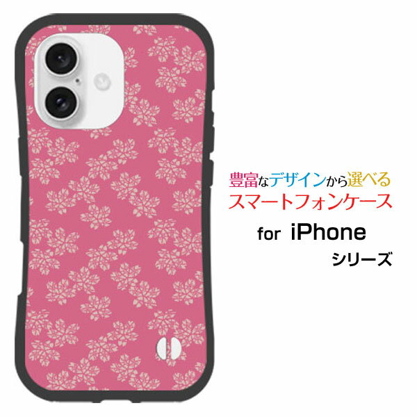 対応機種 iPhone 16 Plus(アイフォン シックスティーン プラス) 対応キャリア docomo(ドコモ)・au(エーユー)・SoftBank(ソフトバンク)・楽天モバイル(ラクテンモバイル) ケースの素材 背面は軽くて丈夫なポリ...