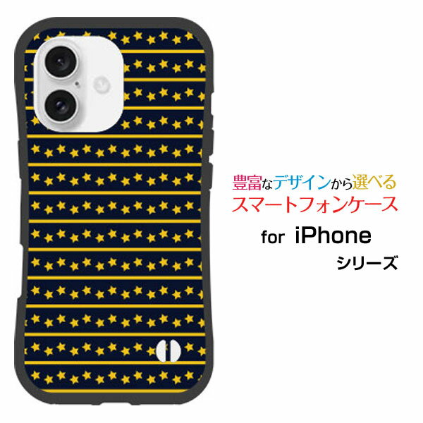 対応機種 iPhone 16 Plus(アイフォン シックスティーン プラス) 対応キャリア docomo(ドコモ)・au(エーユー)・SoftBank(ソフトバンク)・楽天モバイル(ラクテンモバイル) ケースの素材 背面は軽くて丈夫なポリ...