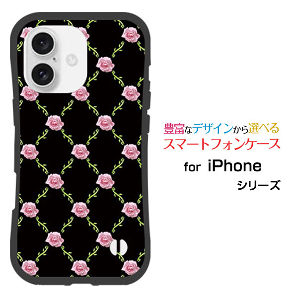 対応機種 iPhone 16(アイフォン シックスティーン) 対応キャリア docomo(ドコモ)・au(エーユー)・SoftBank(ソフトバンク)・楽天モバイル(ラクテンモバイル) ケースの素材 背面は軽くて丈夫なポリカーボネイト製に側...