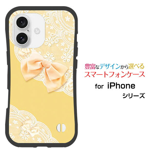 対応機種 iPhone 16(アイフォン シックスティーン) 対応キャリア docomo(ドコモ)・au(エーユー)・SoftBank(ソフトバンク)・楽天モバイル(ラクテンモバイル) ケースの素材 背面は軽くて丈夫なポリカーボネイト製に側...
