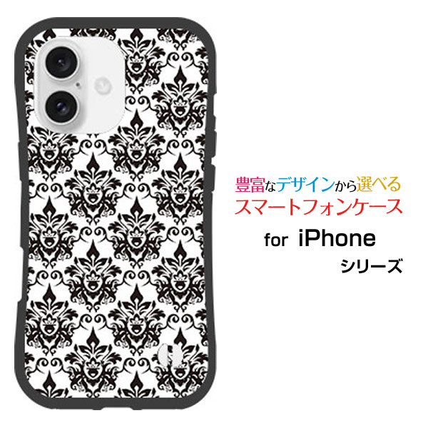 対応機種 iPhone 16 Plus(アイフォン シックスティーン プラス) 対応キャリア docomo(ドコモ)・au(エーユー)・SoftBank(ソフトバンク)・楽天モバイル(ラクテンモバイル) ケースの素材 背面は軽くて丈夫なポリ...