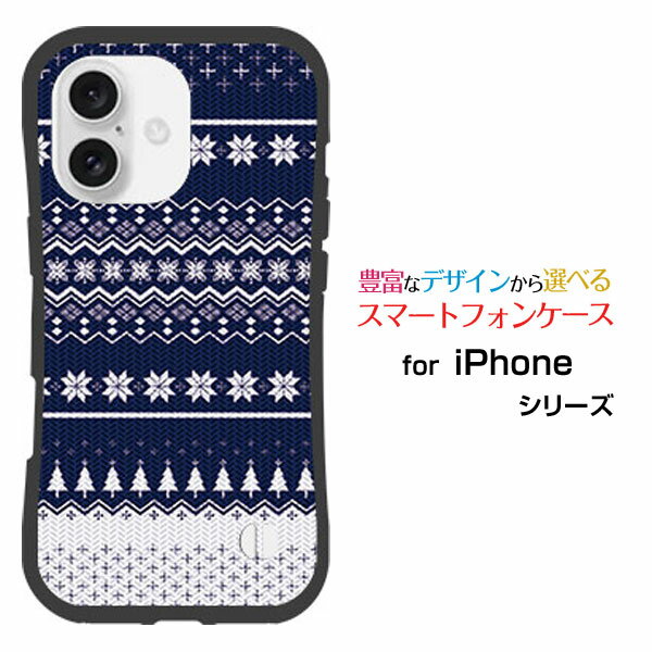 対応機種 iPhone 16(アイフォン シックスティーン) 対応キャリア docomo(ドコモ)・au(エーユー)・SoftBank(ソフトバンク)・楽天モバイル(ラクテンモバイル) ケースの素材 背面は軽くて丈夫なポリカーボネイト製に側...