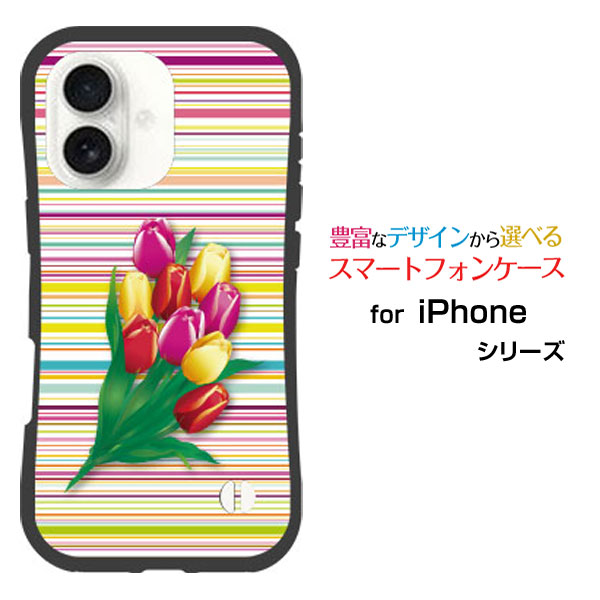 対応機種 iPhone 17(アイフォン セブンティーン) 対応キャリア docomo(ドコモ)・au(エーユー)・SoftBank(ソフトバンク)・楽天モバイル(ラクテンモバイル) ケースの素材 背面は軽くて丈夫なポリカーボネイト製に側面...
