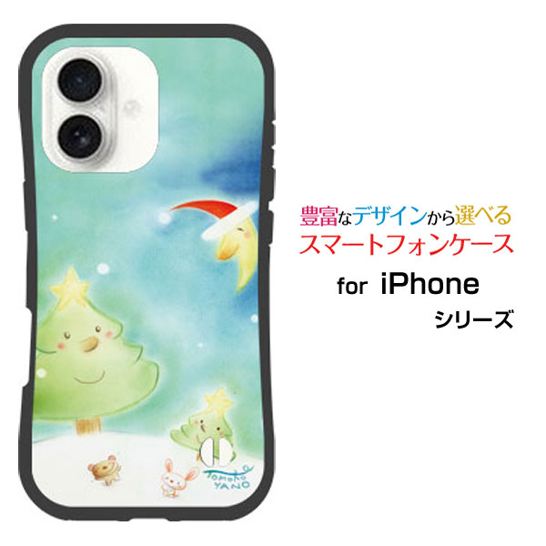 対応機種 iPhone 17(アイフォン セブンティーン) 対応キャリア docomo(ドコモ)・au(エーユー)・SoftBank(ソフトバンク)・楽天モバイル(ラクテンモバイル) ケースの素材 背面は軽くて丈夫なポリカーボネイト製に側面...