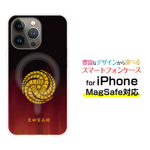 対応キャリア 対応機種 docomo(ドコモ)au(エーユー)SoftBank(ソフトバンク)楽天モバイル(ラクテンモバイル)Y!mobile(ワイモバイル)UQ mobile(ユーキューモバイル) iPhone 14(アイフォン フォーテ...