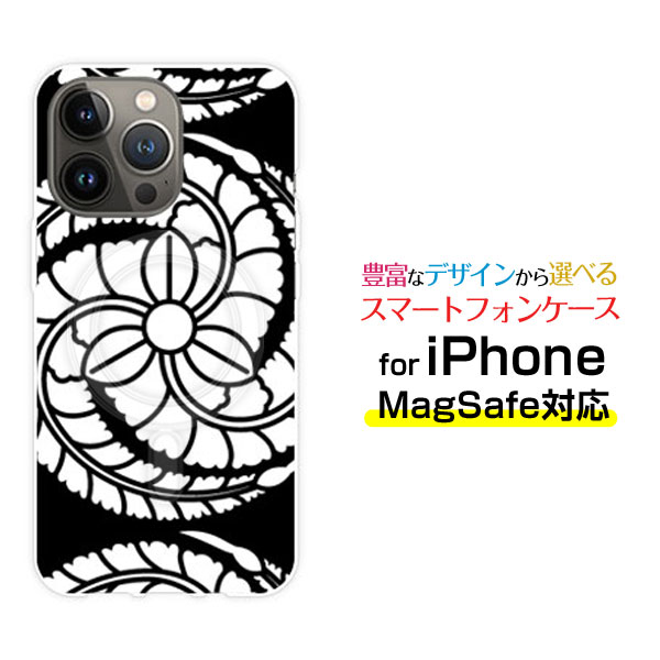 対応キャリア 対応機種 docomo(ドコモ)au(エーユー)SoftBank(ソフトバンク)楽天モバイル(ラクテンモバイル)Y!mobile(ワイモバイル)UQ mobile(ユーキューモバイル) iPhone 14(アイフォン フォーテ...