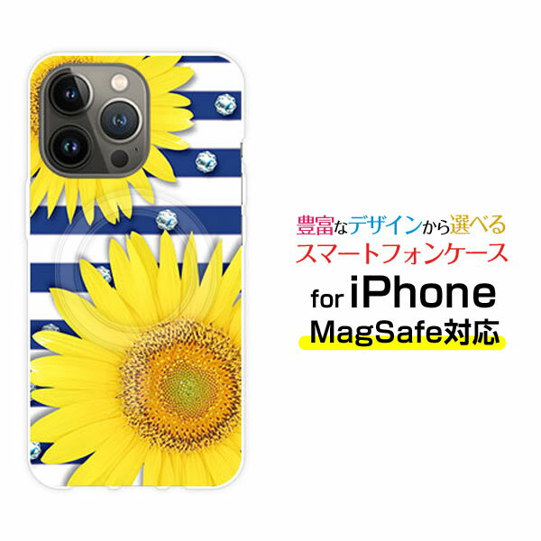 対応キャリア 対応機種 docomo(ドコモ)au(エーユー)SoftBank(ソフトバンク)楽天モバイル(ラクテンモバイル)Y!mobile(ワイモバイル)UQ mobile(ユーキューモバイル) iPhone 14(アイフォン フォーテ...