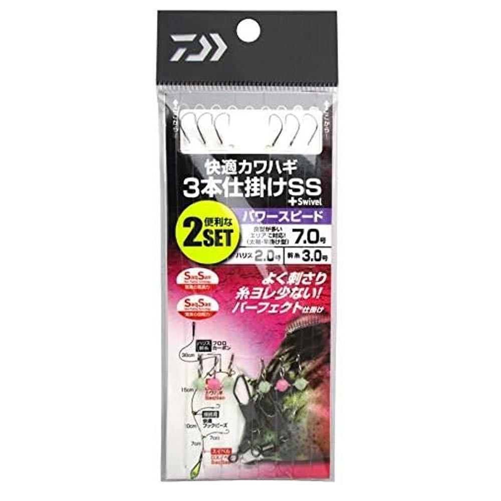 【35Cpost】ダイワ 快適カワハギ3本仕掛けSS＋S パワースピード 7.0(da-283083) ※共通画像を使用しております。 お買い求めの際は、商品名、商品情報をご確認の上お買い求め下さい 快適フックビーズを使用したカワハギ3本仕...