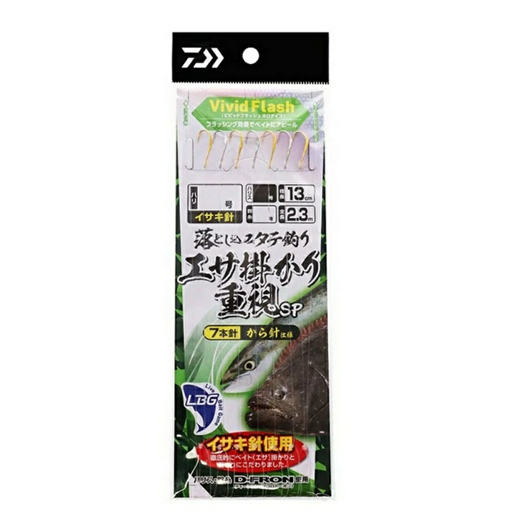 ダイワ 落とし込み仕掛けLBG 7本から針タテ釣り エサ掛かり重視SP11-8-10(da-492778)[M便 1/20] ベイト掛かりを徹底追求した落とし込み専用サビキ。 イサキ針を採用し、吸い込みの良さと高い掛かり性能を実現。 ホログ...