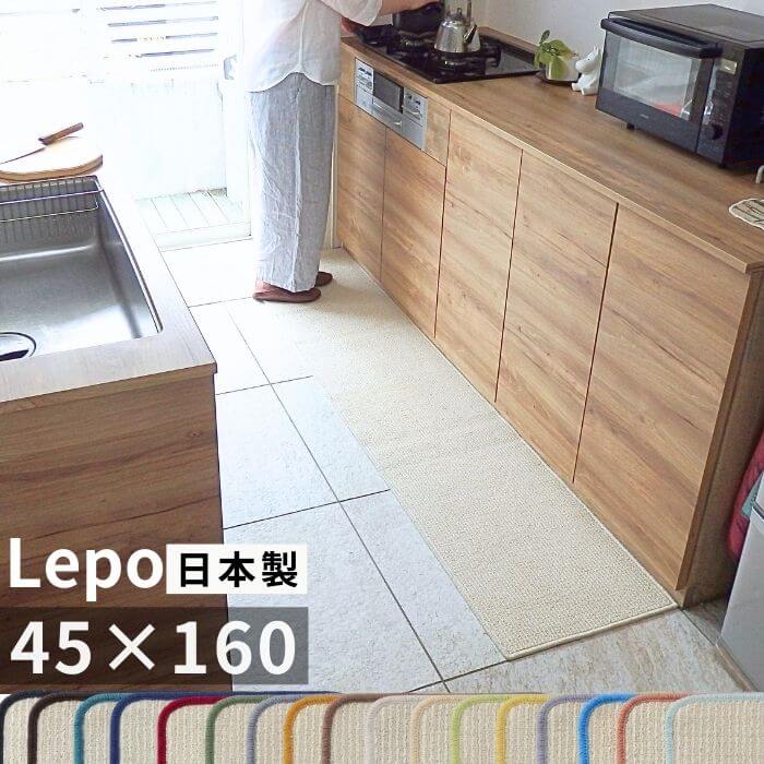 北欧の温もりと和の静けさを融合した、ジャパンディデザインのキッチンマット。 45×160cmのロングサイズで、キッチン空間をすっきり美しく整えます。 洗えて清潔、日本製・サイズオーダー対応で暮らしに心地よく寄り添います。 ヘムカラーが選べる...