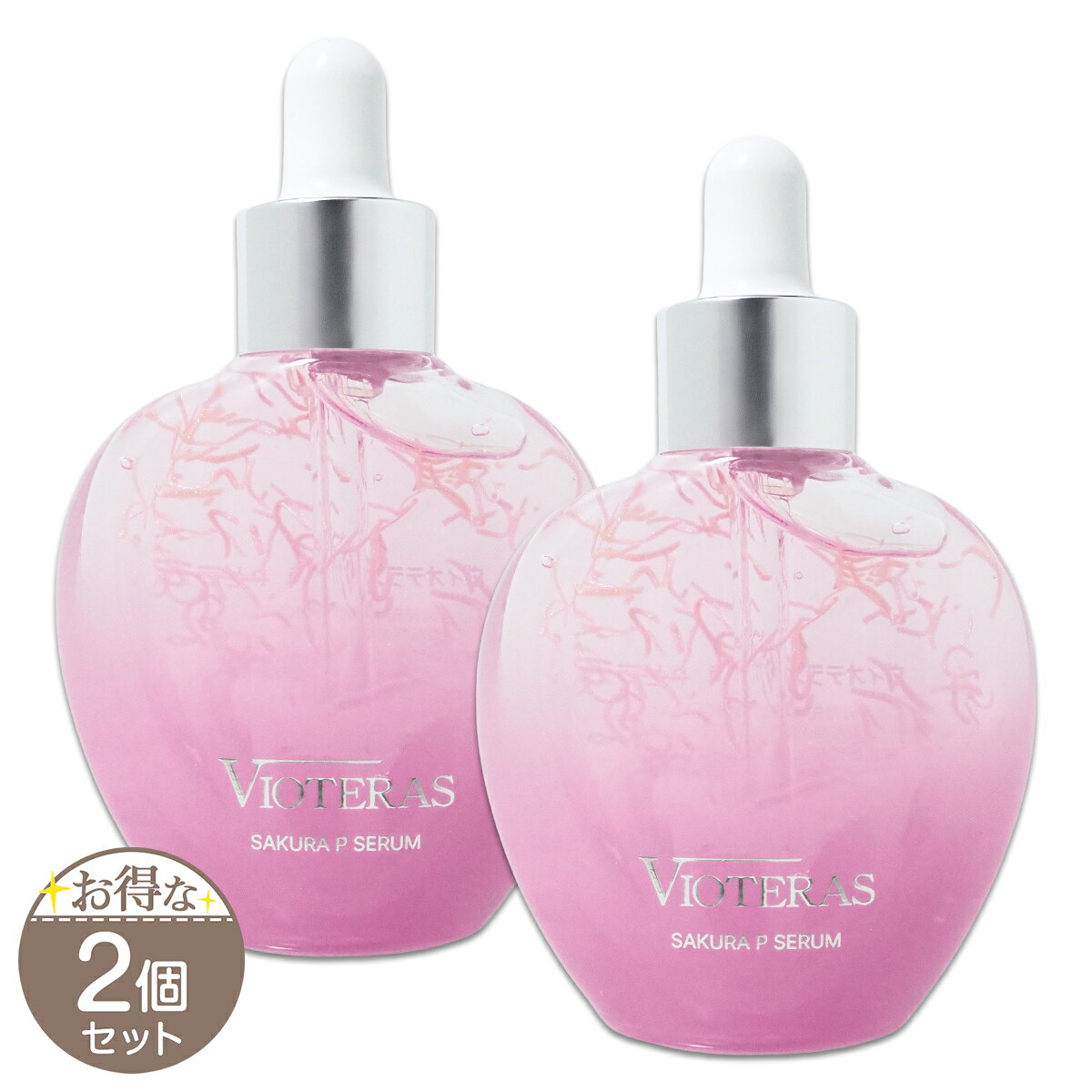 桜由来の美容成分を配合した美容液「VIOTERAS SAKURA P セラム」は、うるおいを与えながらハリやツヤのある印象の肌へ整えるスキンケアアイテムです。 【桜由来PDRNを配合】 桜由来PDRN（※1）を50,000PPM配合。肌にう...