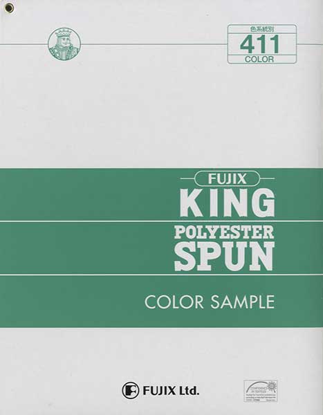 キングスパンミシン糸はミシン用に紡糸された高強力、低伸度、低収縮 の原糸を使い高度な加工技術で一段と[可縫性]を高め使用範囲を広げたミシン糸です。 主な用途・肌着、作業服各種衣料品