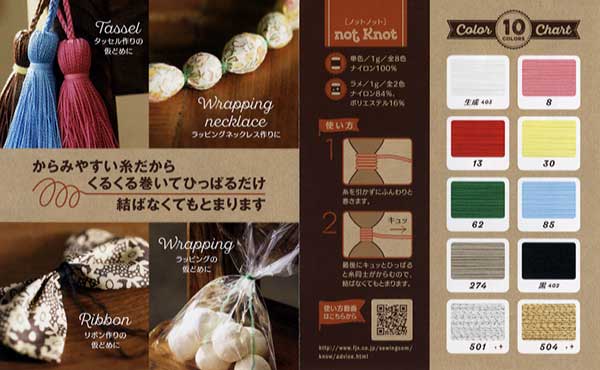 絡みやす糸だから くるくる巻いてひっぱるだけ！！ 結ばなくてもとまります！！ 単色1g入　ナイロン100％ ラメ1g入　ナイロン84％ポリエステル16％ 用途 タッセル作りの仮止め、ラッピングネックレス リボン作りの仮止め、ラッピングの仮止...