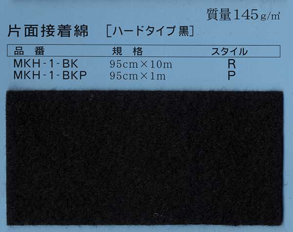 ランチョマット、袋物、小物等の制作に サイズ：95cm×10m 目付け(1M×1Mあたり)：145g 品質：ポリエステル100％ 用途 パッチワーク・手芸etc