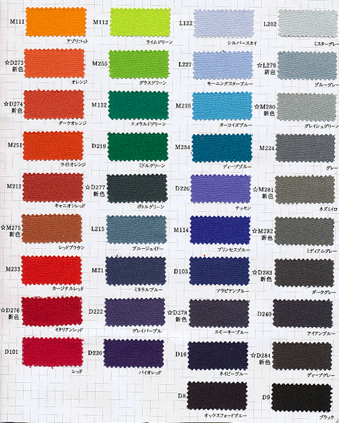 用途範囲の広い、代表的な素材です。カラー展開もブロードについで豊富にあり、幅広い活用ができます。 用途 衣料、小物、ディスプレーetc. 生地巾： 112cm 組織： 綾織 素材： 綿100％ 販売単位： 50cm 1反： 53m乱 特記事...