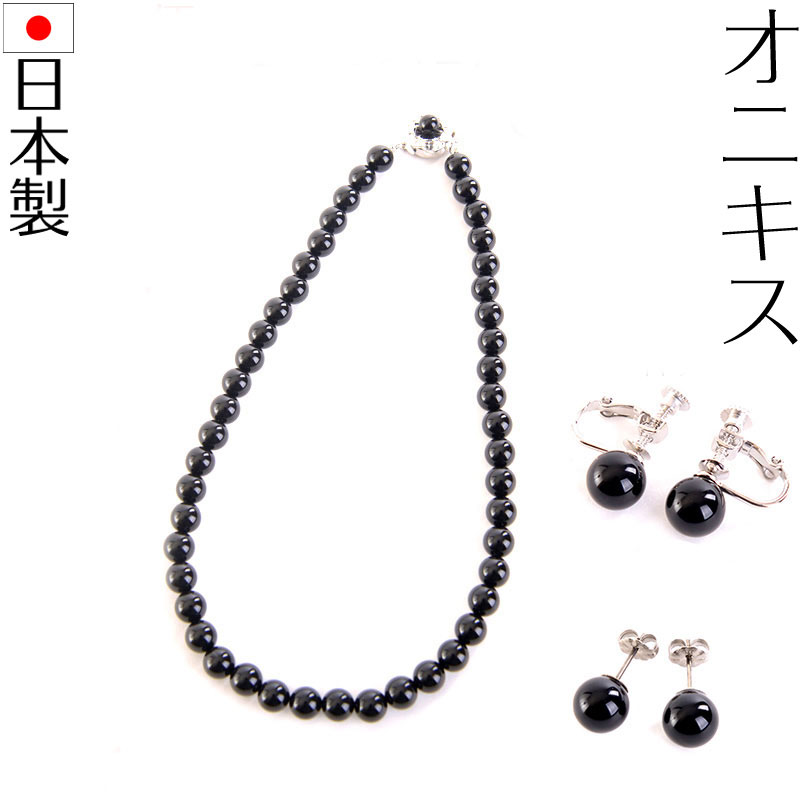 楽天市場】オニキス ネックレス(レディースジュエリー 楽天市場】オニキス ネックレス(レディースジュエリー