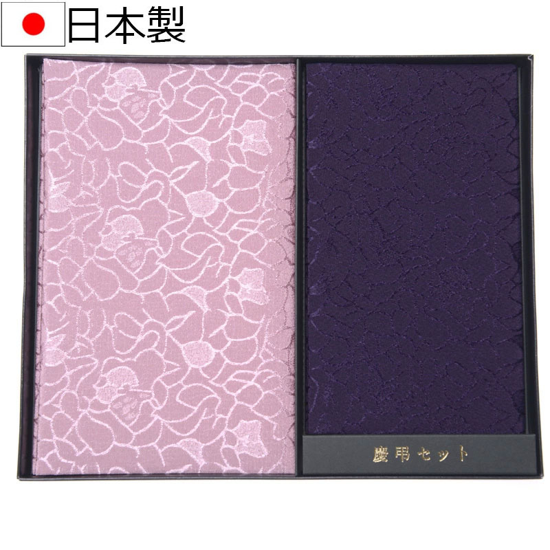 慶事用のご祝儀袋が水引が大き目であるため、標準サイズのふくさではふたが浮いてしまう場合があります。 本商品は慶事用のふくさを大き目に設定し、さらに芯地のやわらかいソフトタイプとすることで、水引の形状にも対応するようにしています。弔事用は標準...