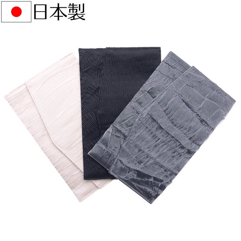 プリーツひと筋の職人が手作業でお作りする金封袱紗です。 グレーとブラックは個性のあるダイナミックなプリーツ模様があり、 グレーは光の反射によって複雑な陰影が楽しめます。 プリーツの柄はアソートとなっておりまして、1点1点写真とは異なった見え...