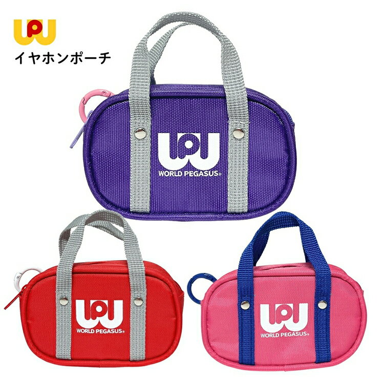 ◆平日12時迄のお支払いは当日出荷(土日祝を除く) 文具なら校則を気にせずワッペを楽しめる！キラキラJKの仲間に 『ワールドペガサス』というブランドの略で、 野球用品メーカーがつくるスクールバッグの愛称! 今、女子高校生の間で「派手でカワイ...