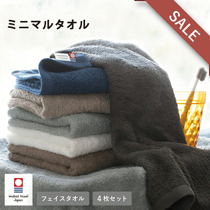 サイズ 約 34cm×85cm 重さ 約 74g 素材 綿 100％ 生産地 日本（今治タオル） 認定番号 第2015-1240号、第2023-948号 メーカー希望小売価格はメーカーカタログに基づいて掲載しています 検索キーワード 今治タ...