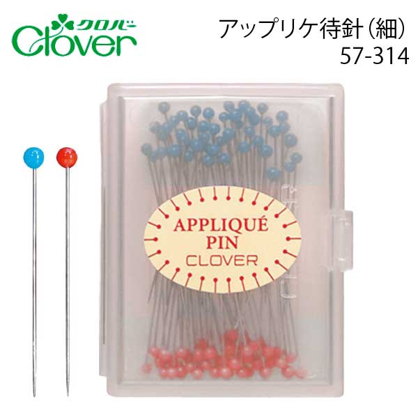 クロバー　アップリケ待針 細　57-314 品番：13319 入数：90本入り 太さ：0.4mm 長さ：25mm 材質：鋼製（針）/ガラス（針頭）/ポリスチレン（ケース） 針頭は耐熱ガラス製なのでアイロンがけOK！ アップリケや細かなピーシ...