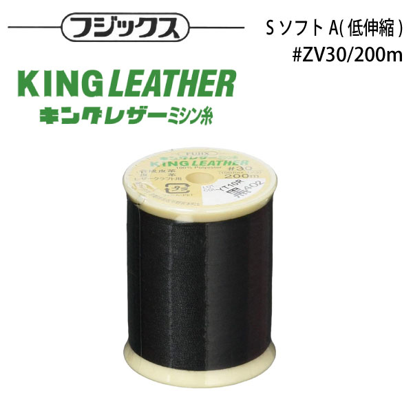 フジックス　キングレザーミシン糸 材質：ポリエステル100％、左撚り 用途：合成皮革・皮革・レザークラフト 縫いやすさと縫いあがりの美しさを兼ね備えた合成皮革・皮革に適したミシン糸、またレザークラフト用に最適なミシン糸です。 【　色番号一覧...