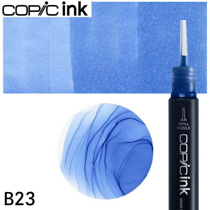 Phthalo Blue フタロ・ブルー 正確にはPhthalocyanine Blue(フタロシアニン ブルー)。顔料として使用されている化学物質フタロシアニンが呈する鮮やかな青色に由来する。 コピックシリーズに共通して使用できる補充用の...