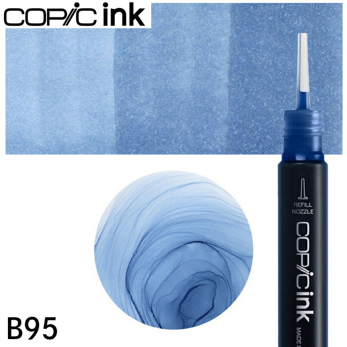 Light Grayish Cobalt ライト・グレイッシュ・コバルト 灰色が強めのコバルトブルー。 コピックシリーズに共通して使用できる補充用のインクです。 手軽に補充ができ、コピックを繰り返しお使いいただけます。 空ボトルを利用してオ...