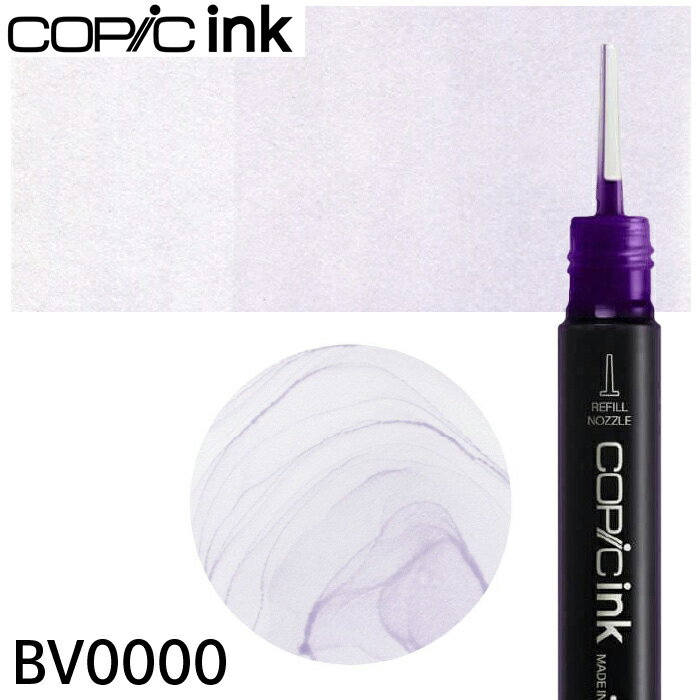 Pale Thistle ペール・シスル Thistleは植物の「薊（アザミ）」。花弁は細い棒状の集合体となり、針山のような形になる。その花弁の青紫色に由来。 コピックシリーズに共通して使用できる補充用のインクです。 手軽に補充ができ、コピ...