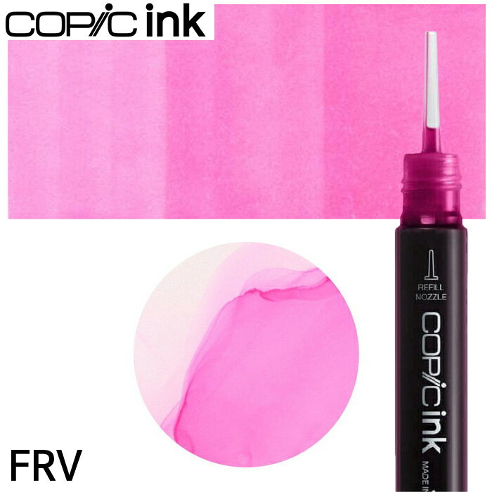 FRV1 Fluorescent Pink　フローセント ピンク 蛍光ピンク。1999年に追加した色。 コピックシリーズに共通して使用できる補充用のインクです。 手軽に補充ができ、コピックを繰り返しお使いいただけます。 空ボトルを利用してオ...