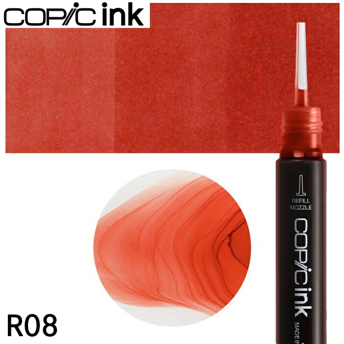 Vermilion バーミリオン 黄味の強い鮮やかな赤色。和名は銀朱（ぎんしゅ）。 コピックシリーズに共通して使用できる補充用のインクです。 手軽に補充ができ、コピックを繰り返しお使いいただけます。 空ボトルを利用してオリジナルのインクを調...