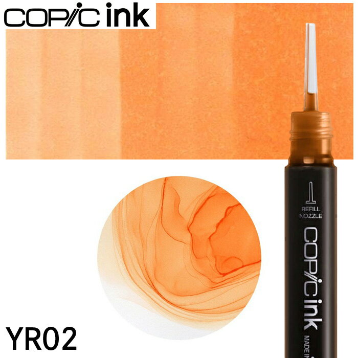 Light Orange ライト・オレンジ 明るく爽やかな印象を与えるオレンジ色。 コピックシリーズに共通して使用できる補充用のインクです。 手軽に補充ができ、コピックを繰り返しお使いいただけます。 空ボトルを利用してオリジナルのインクを調...