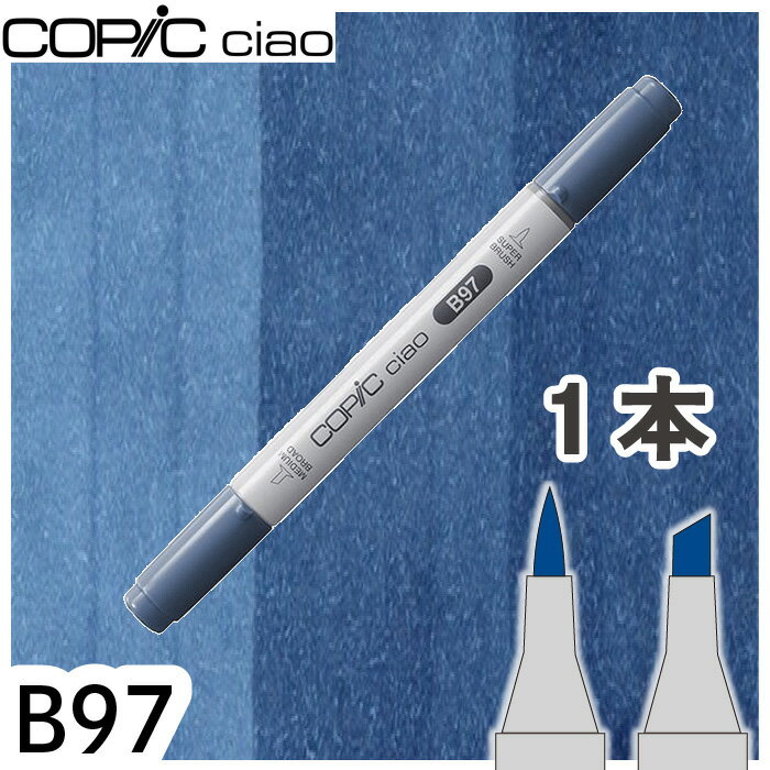 コピックチャオ 色数：全180色 入数：1本単品 やわらかいタッチでスーッと描ける！ コピックチャオはイラストやマンガにぴったりのアルコールマーカー。 発色キレイで重ね塗りもなめらか。ペン先は筆っぽい「ブラシ」と太めの「ブロード」の2種類。...