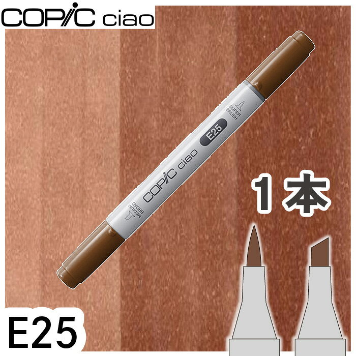 コピックチャオ 色数：全180色 入数：1本単品 やわらかいタッチでスーッと描ける！ コピックチャオはイラストやマンガにぴったりのアルコールマーカー。 発色キレイで重ね塗りもなめらか。ペン先は筆っぽい「ブラシ」と太めの「ブロード」の2種類。...