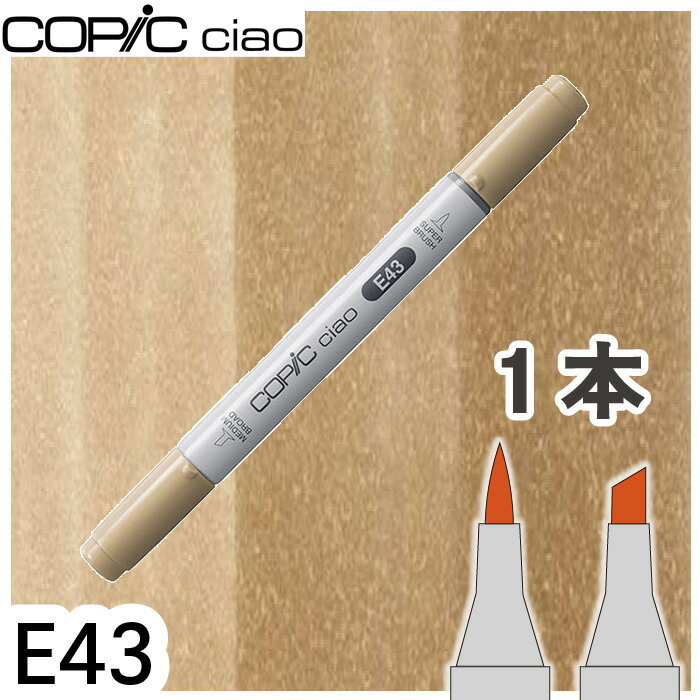 コピックチャオ 色数：全180色 入数：1本単品 やわらかいタッチでスーッと描ける！ コピックチャオはイラストやマンガにぴったりのアルコールマーカー。 発色キレイで重ね塗りもなめらか。ペン先は筆っぽい「ブラシ」と太めの「ブロード」の2種類。...